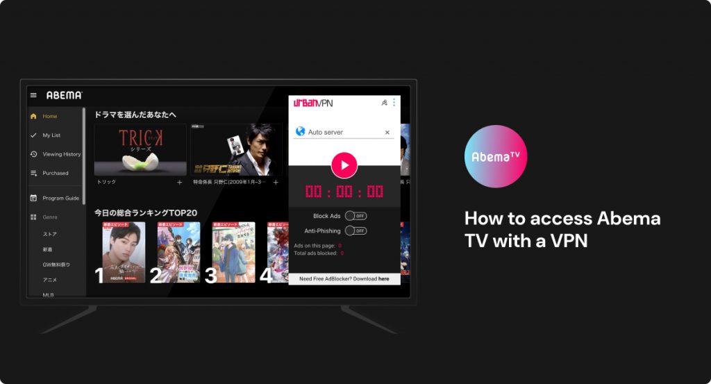 How to Watch Abema TV Outside Japan with a VPN? - Urban VPN